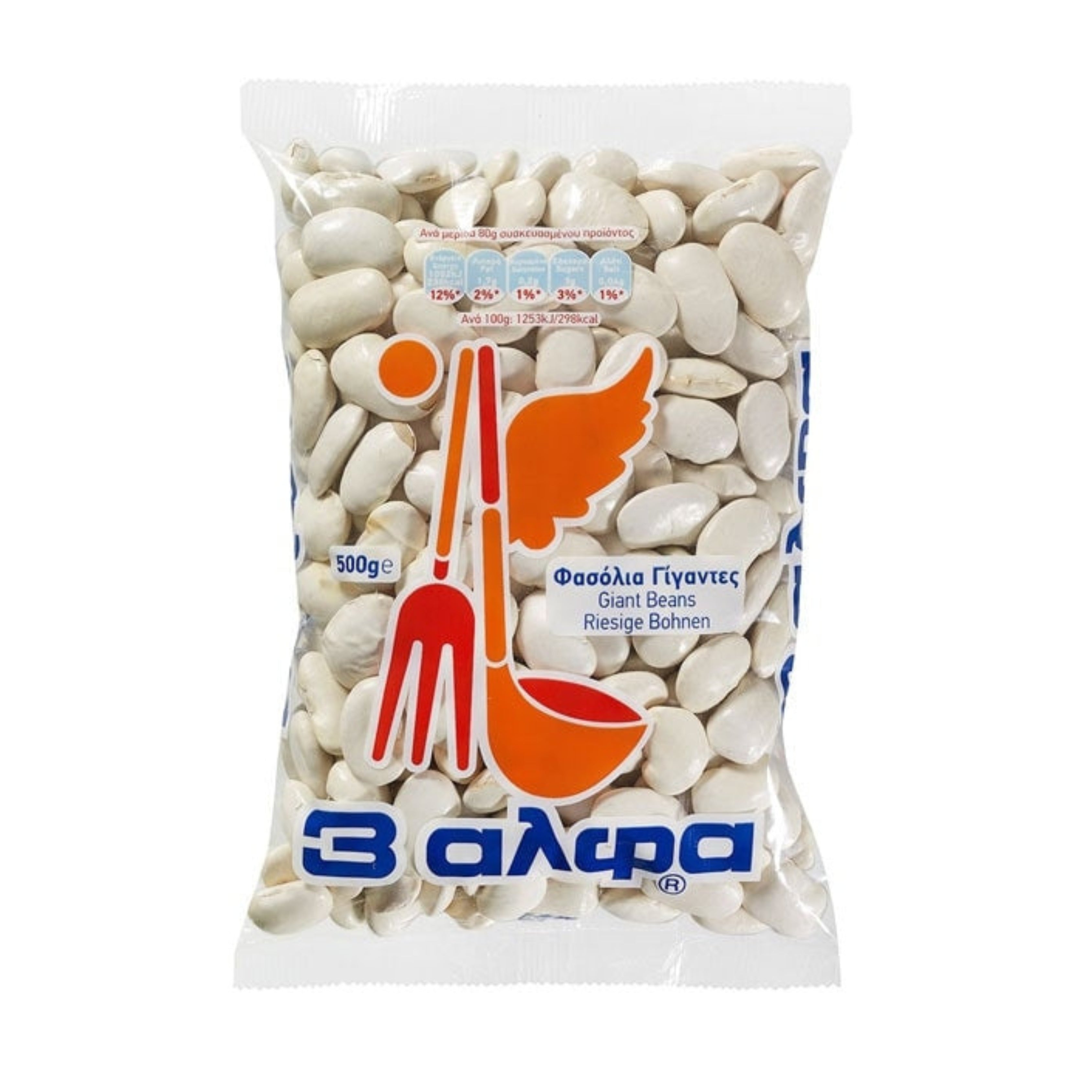 Greek Gigantes Beans 500g, online sale of Greek products