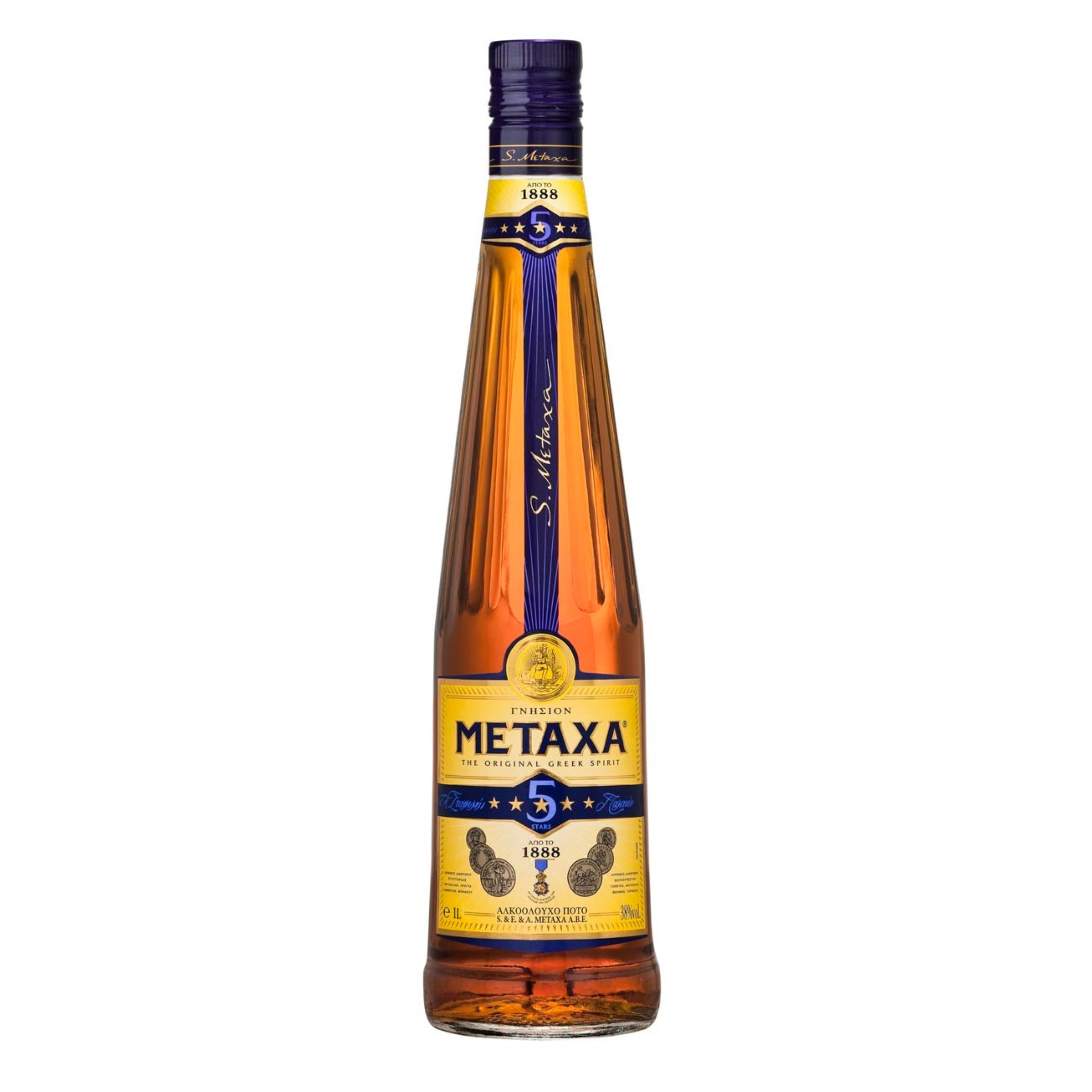 Greek Brandy Metaxa 5 Star bottle of 700ml, online sale Greek products