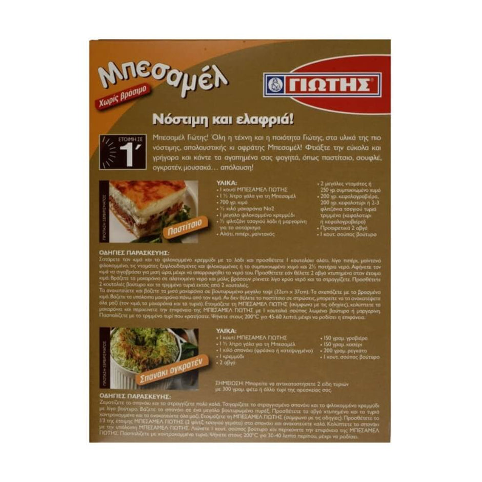 Authentic Greek Moussaka Recipe | Traditional Comfort Food