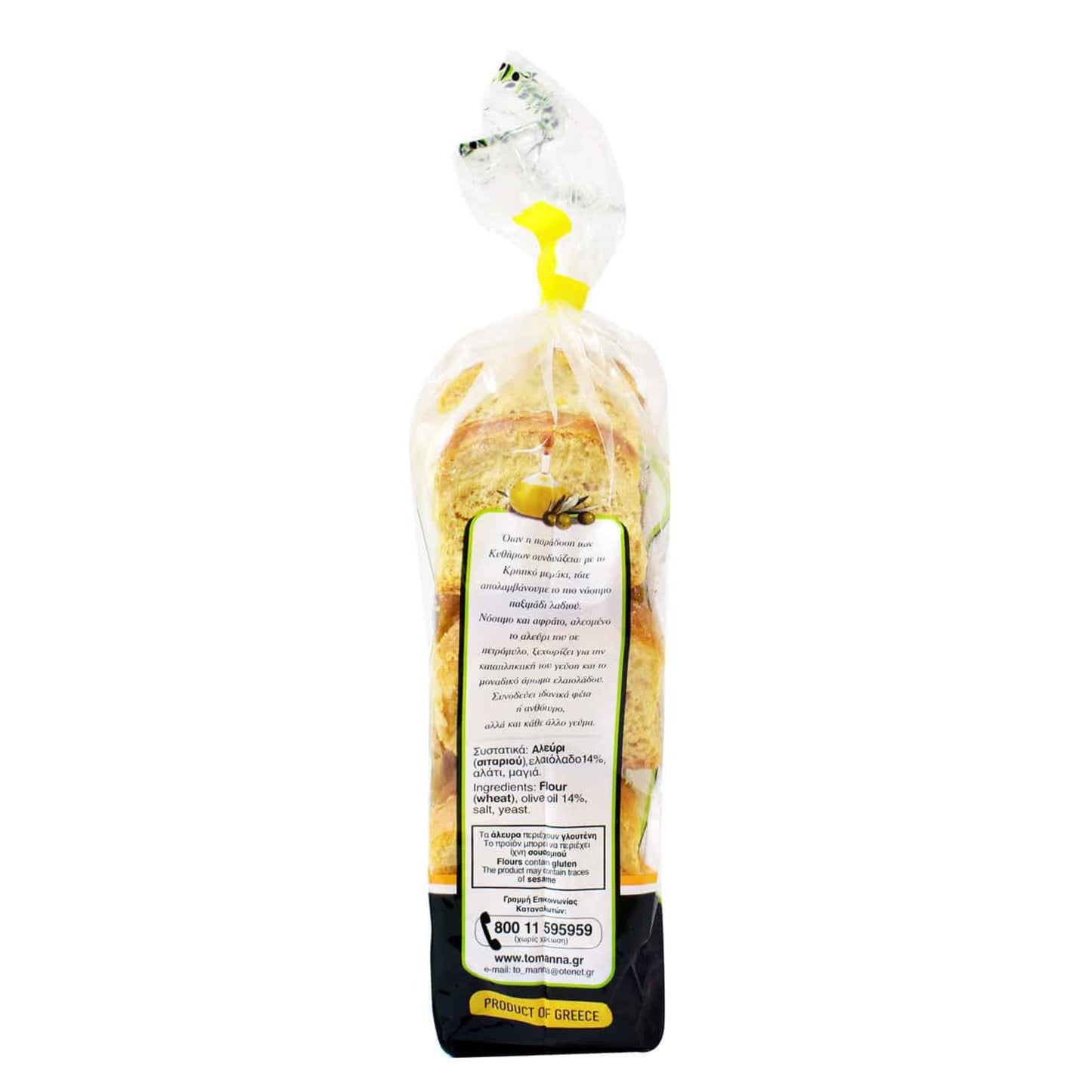 Paximadia: Cretan traditional croutons with EVOO 500g