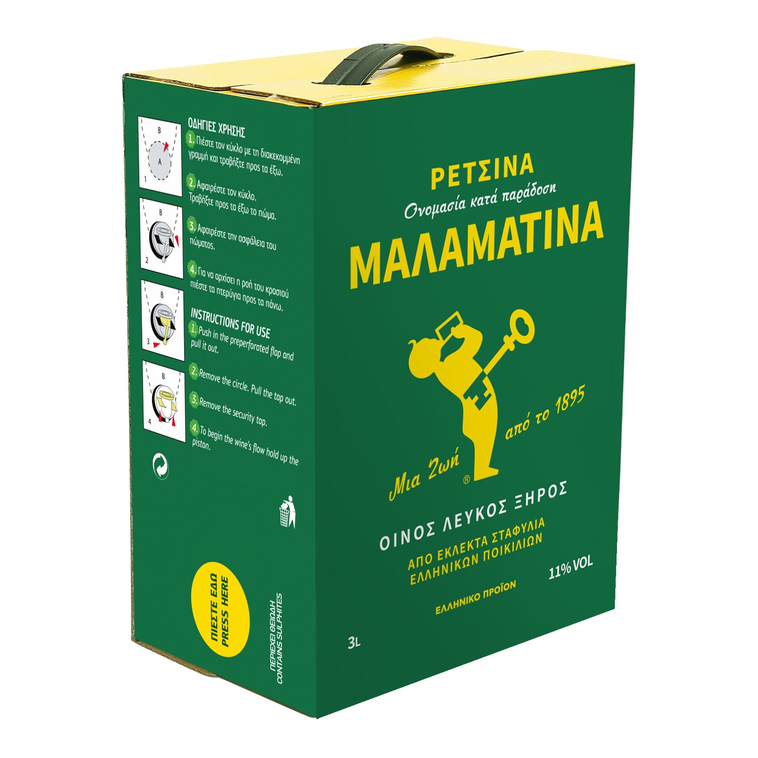 Greek Retsina Malamatina 3L, Online sale of traditional Greek products ...