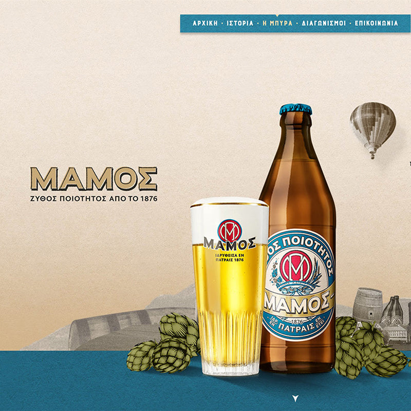 Greek beer Mamos 330ml, online sale of Greek products – Greek Flavours